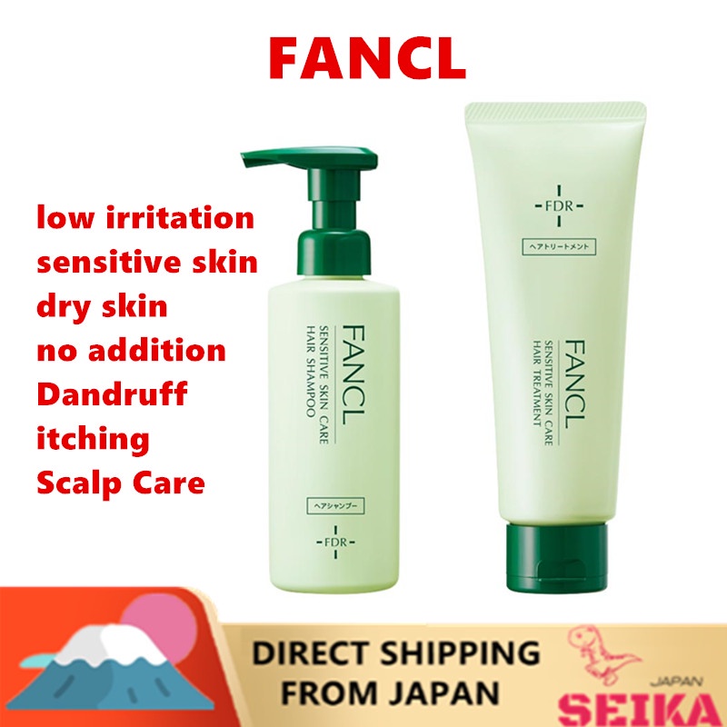 Japan FANCL Dry Sensitive Skin Care Hair Shampoo 250ml & Treatment 200g ญี่ปุ่น แฟนค แชมพูสระผม ...