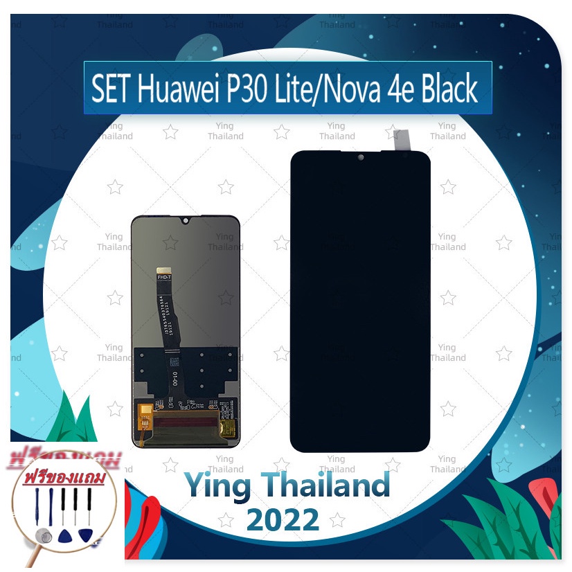 Set Huawei P30 Lite/Huawei Nova4e (แถมฟรีชุดซ่อม) อะไหล่จอชุด หน้าจอพร้อมทัสกรีน LCD Display ...