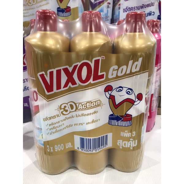น้ำยาล้างห้องน้ำ VIXOL 900 มล แพ็ค3สุดคุ้ม🔥 | Shopee Thailand