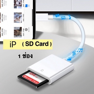 IP / Android to SD Card Camera Reader 2 in 1 OTG SDCard photo Video USB ...