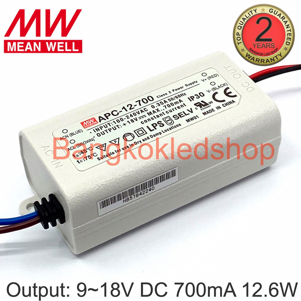 LED Driver APC-12-700 ไดร์เวอร์สำหรับแอลอีดี 12.6W 9-18V 700mA พาวเวอร์ซัพพลาย ยี่ห้อ MEAN WELL ...