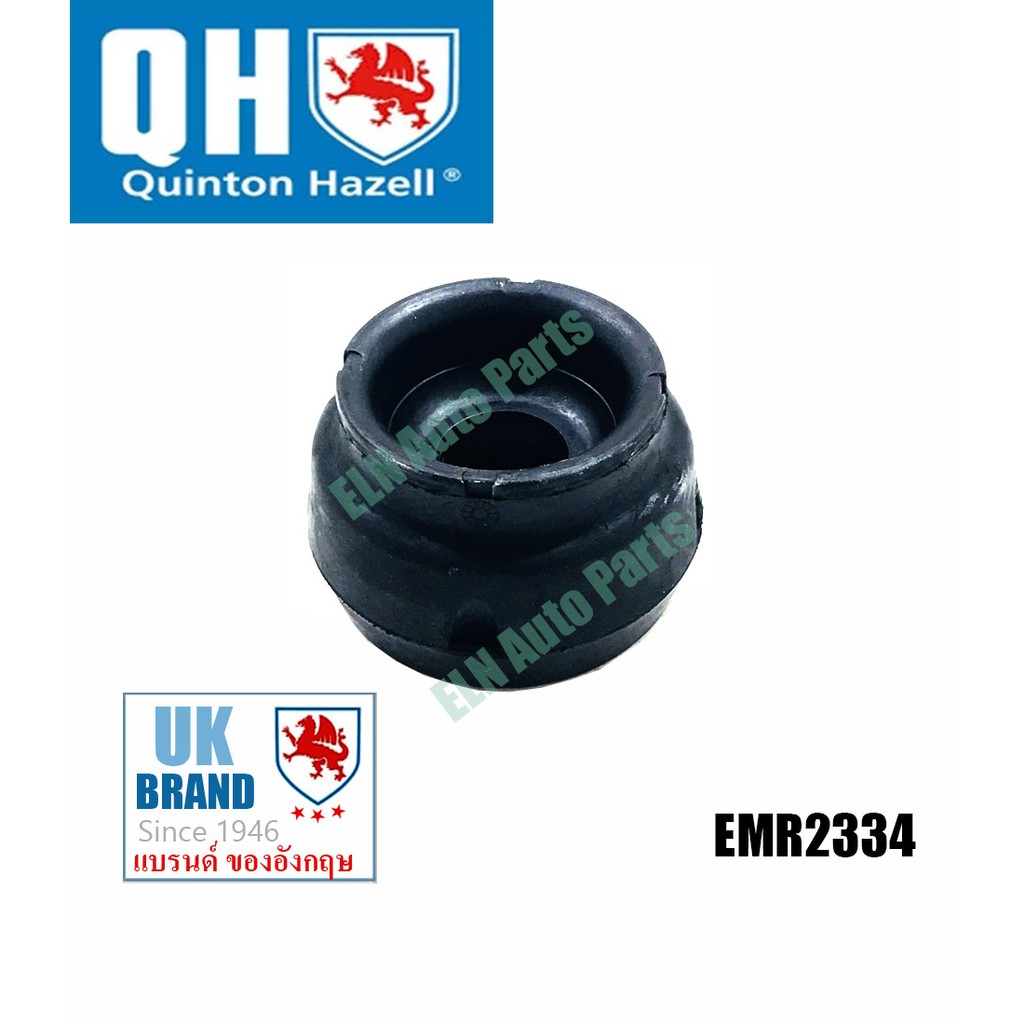 เบ้าโช๊คอัพหน้า โฟล์คสวาเกน VW Golf IV ปี 1997, New Beetle ปี 1998 ...