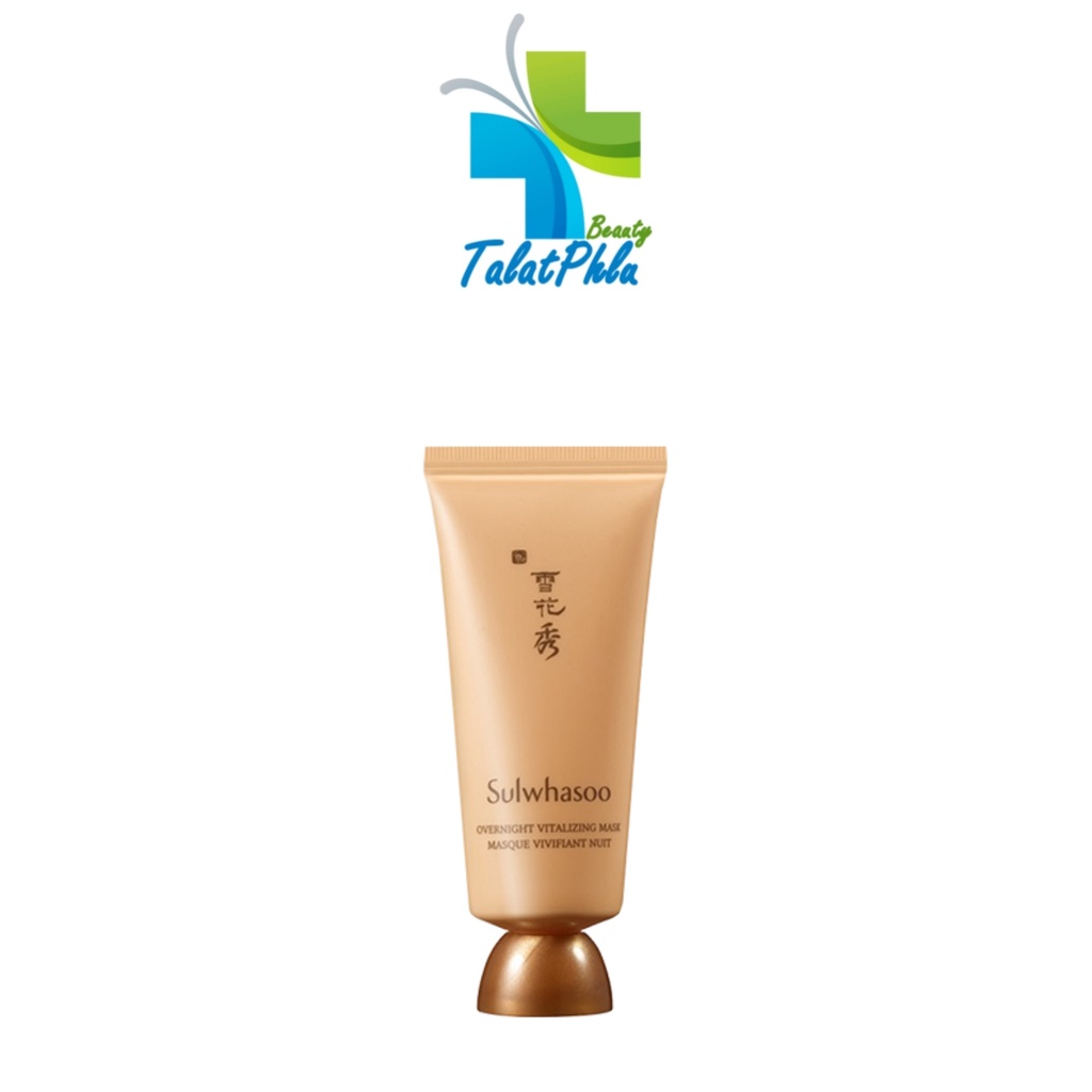 Sulwhasoo Overnight Vitalizing Mask Masque Vivifiant Nuit โซลวาซู โอ ...