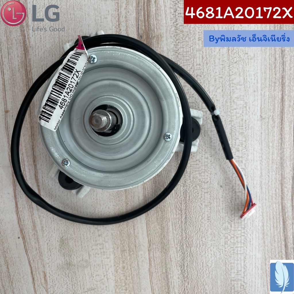Part No : 4681A20172X Motor Assembly,DC,Indoor มอเตอร์แอร์ ของแท้จาก ...