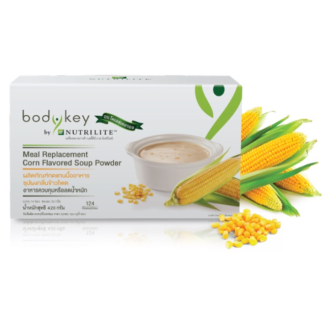 Bodykey Nutrilite Corn Flavored soup powder บอดี้คีย์ ซุปผง กลิ่น ...