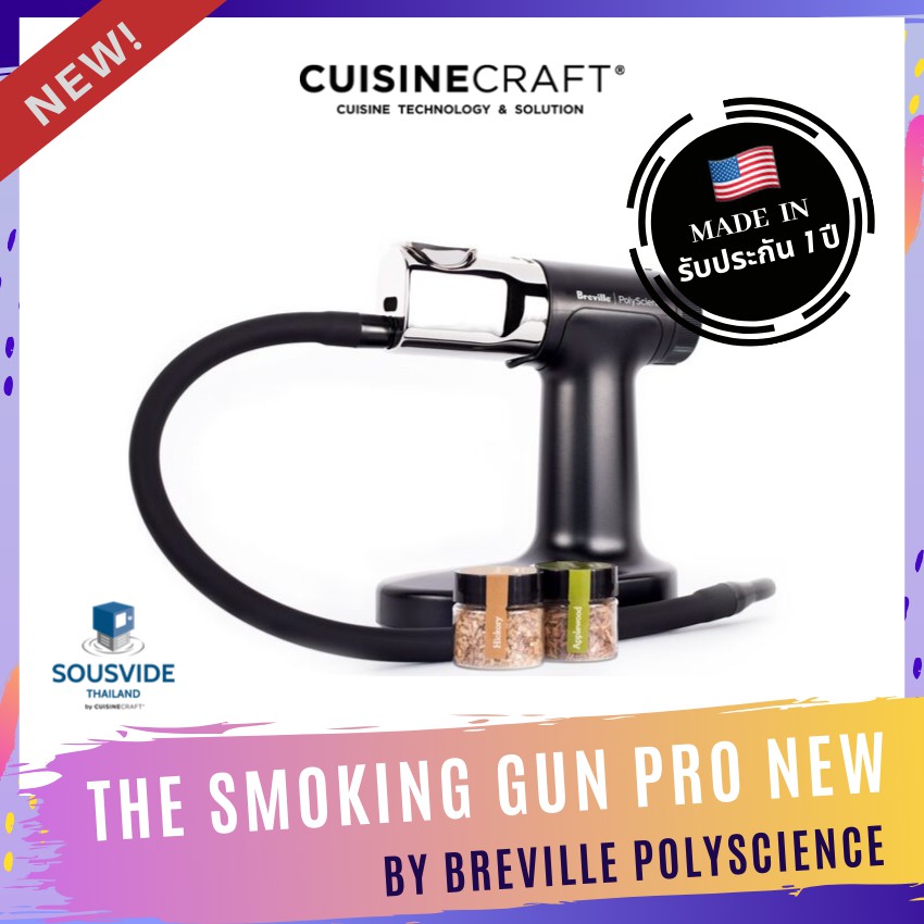 Breville Polyscience NEW ปืนรมควัน เครื่องรมควัน (สำหรับแต่งกลิ่นอาหาร ...