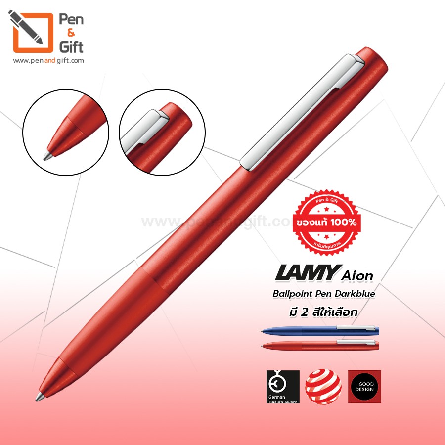 LAMY aion Ballpoint Pen Darkblue, Red - ปากกาลูกลื่น ลามี่ ไอออน สีดาร์คบลู, แดง ปากกาลูกลื่น ...