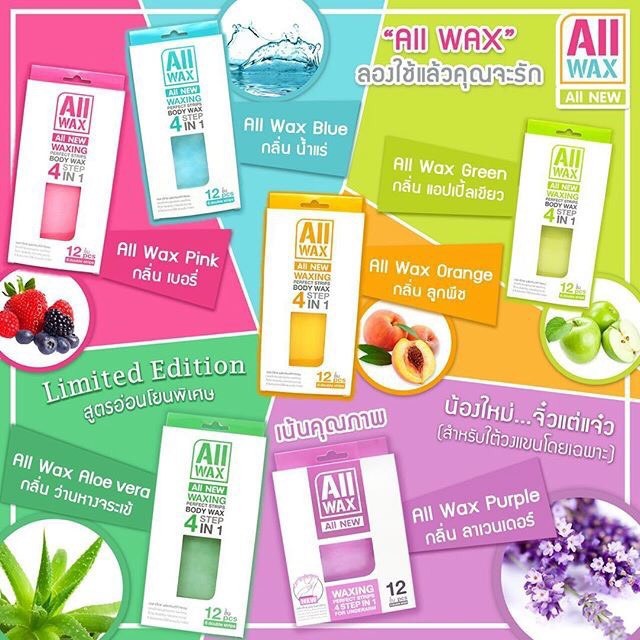 All Wax ออลแว๊กซ์แผ่นกำจัดขน (ราคาต่อชิ้น) | Shopee Thailand