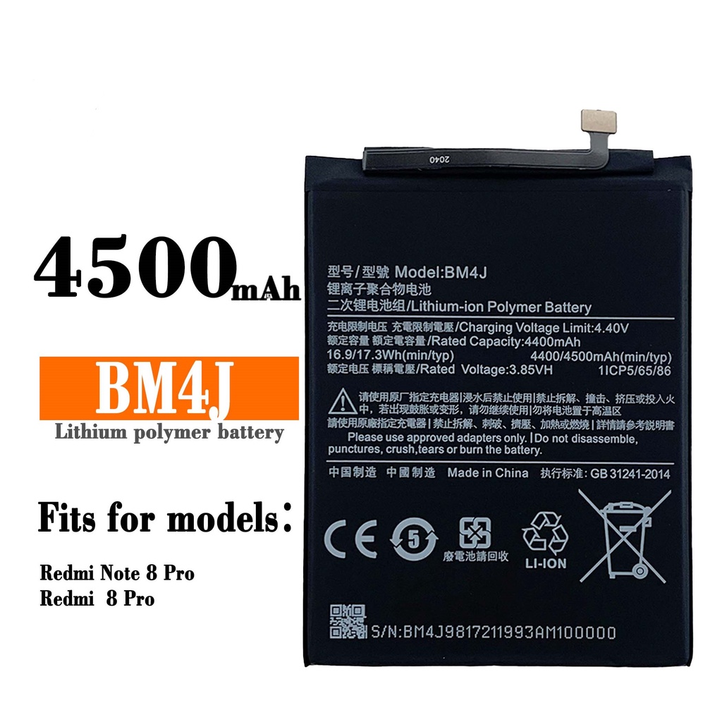 แบตเตอรี่ Redmi Note 8 Pro BM4J Battery Redmi Note 8 Pro รับประกัน 6 ...