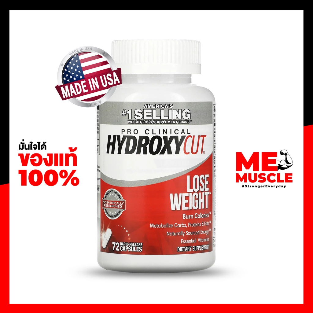 Hydroxycut Pro Clinical 72 Capsules แฟตเบิร์นสุดล้ำ ยอดนิยมที่สุดใน ...
