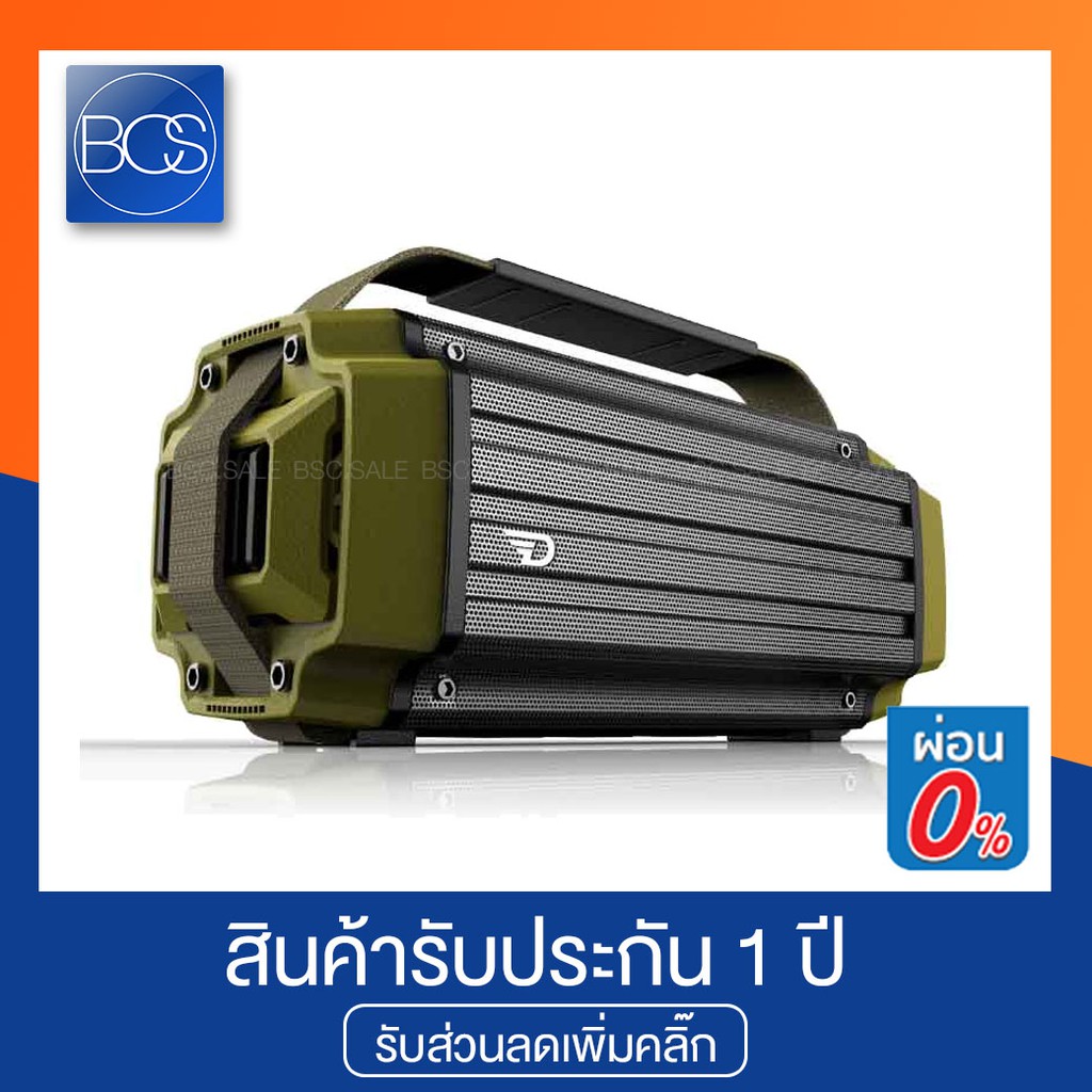 Dreamwave Tremor Bluetooth Speaker ลำโพงบลูทูธ | Shopee Thailand