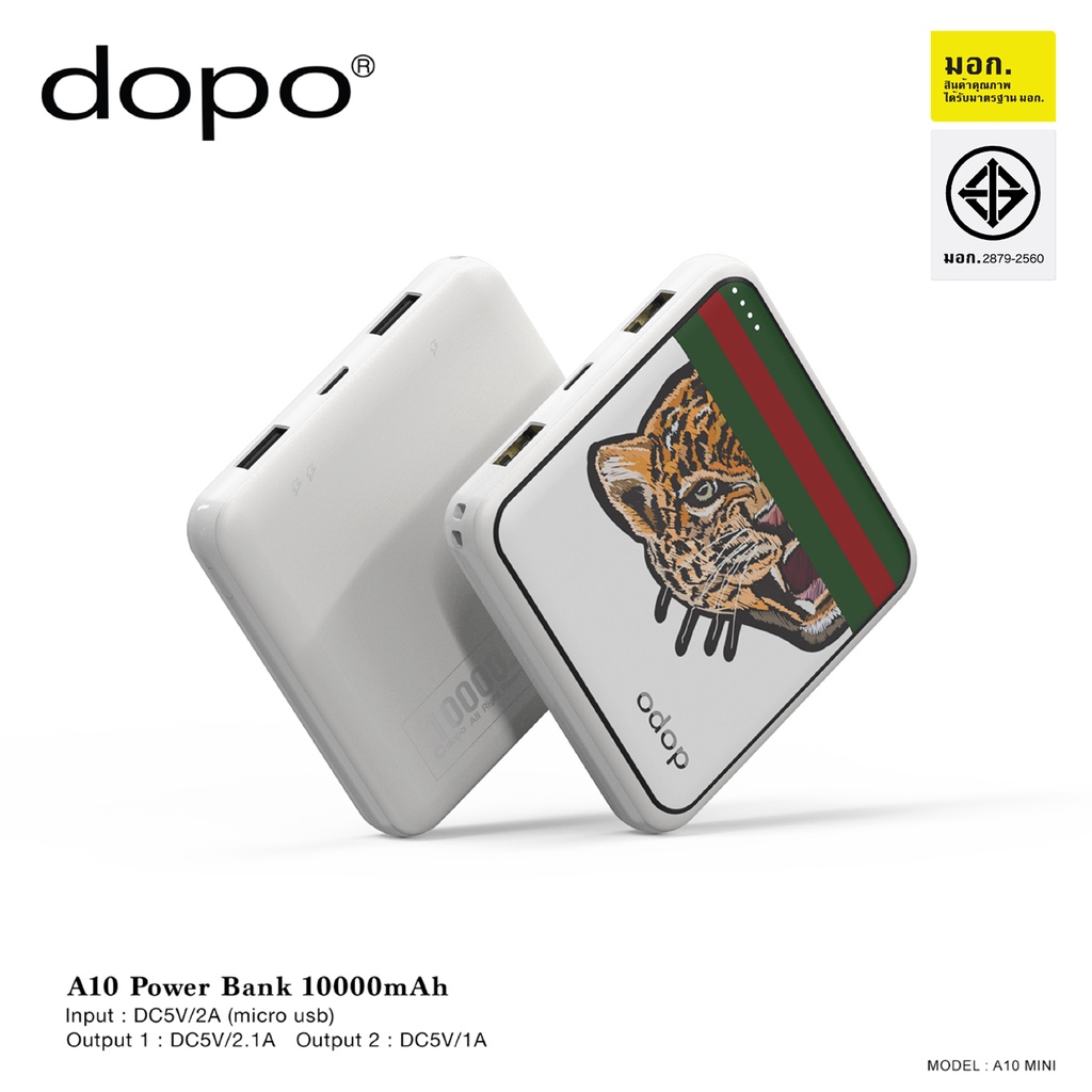 dopo Power Bank รุ่น A10 mini Tiger (ฺWhite) 10000 mAh รับประกัน 1 ปี ...