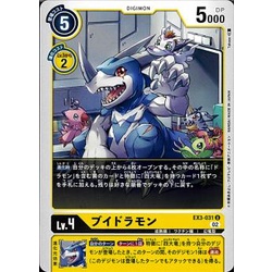 DIGIMON CARD GAME แยกใบ ภาษาญี่ปุ่น EX3 ระดับ U C | Shopee Thailand