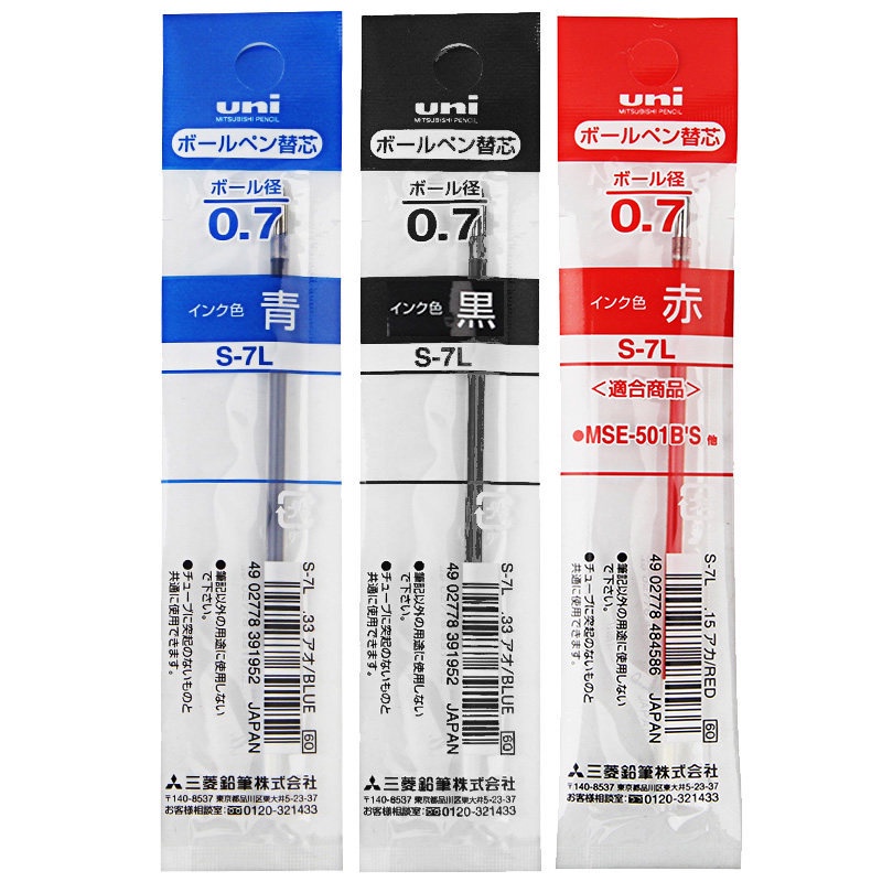 ไส้ปากกา Uni S-7L 0.7mm SS-1015 1025 MSE-800CT | Shopee Thailand