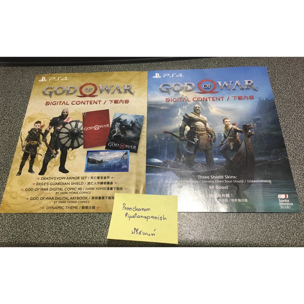 God of war 4 (GOW4) - Code pre order และ Collector Edition | Shopee ...