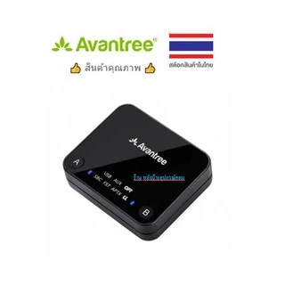 avantree bluetooth ราคาพิเศษ | ซื้อออนไลน์ที่ Shopee ส่งฟรี*ทั่วไทย!