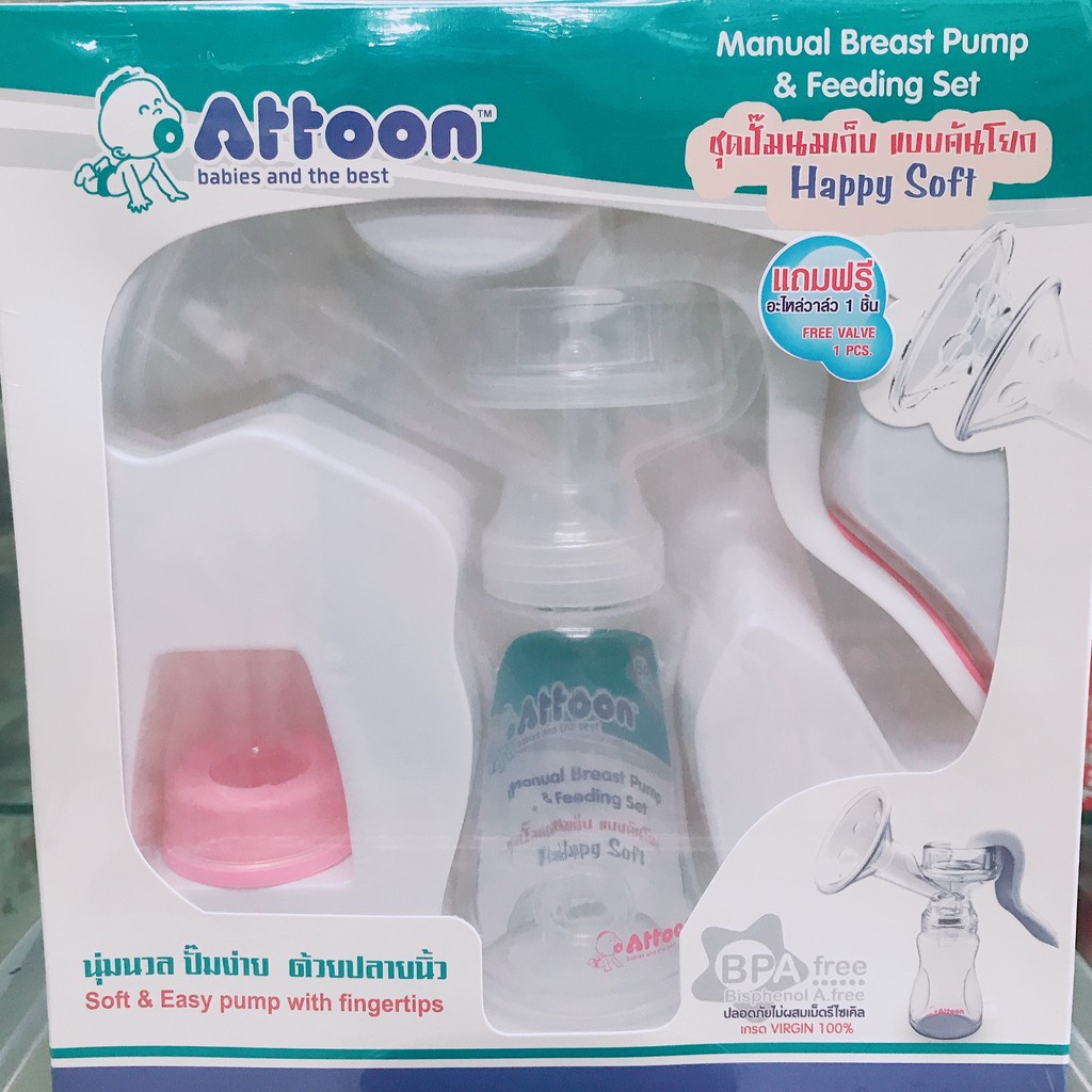 ชุดปั๊มนม แบบคันโยก Attoon | Shopee Thailand