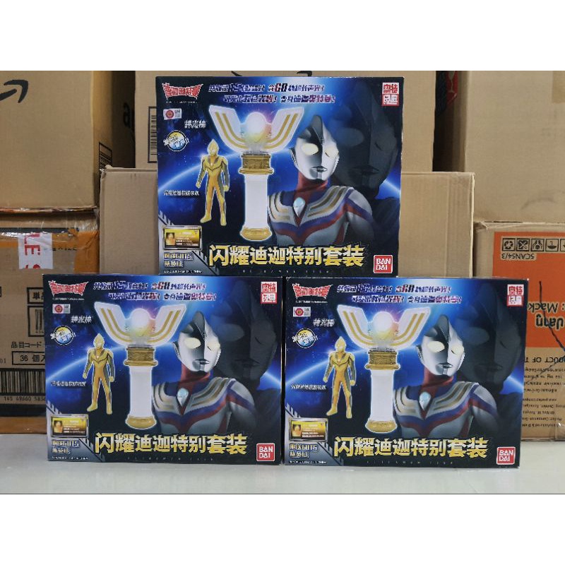 Dx Spark lens Ultraman Tiga มือ1 | Shopee Thailand