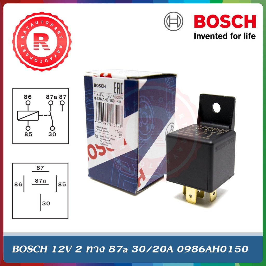 รีเลย์ BOSCH 12V 5 ขา 2 หน้า 20/30A RELAY 87a 0986AH0150 | Shopee Thailand