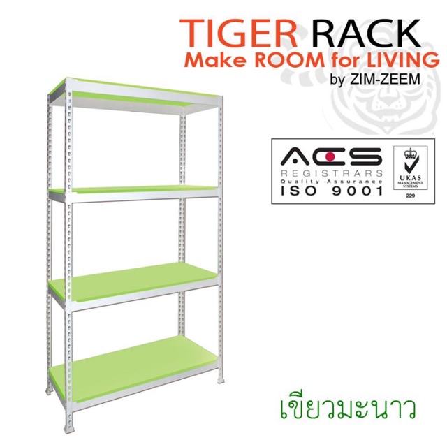 ชั้นวางของ เอนกประสงค์ TIGER RACK | Shopee Thailand