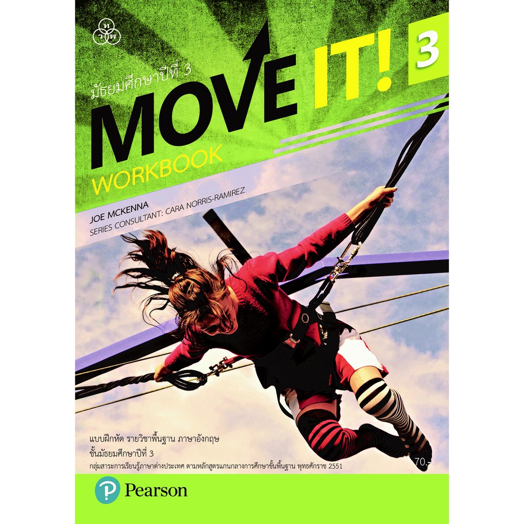 MOVE IT! WorkBook 3 แบบฝึกหัดภาษาอังกฤษ | Shopee Thailand
