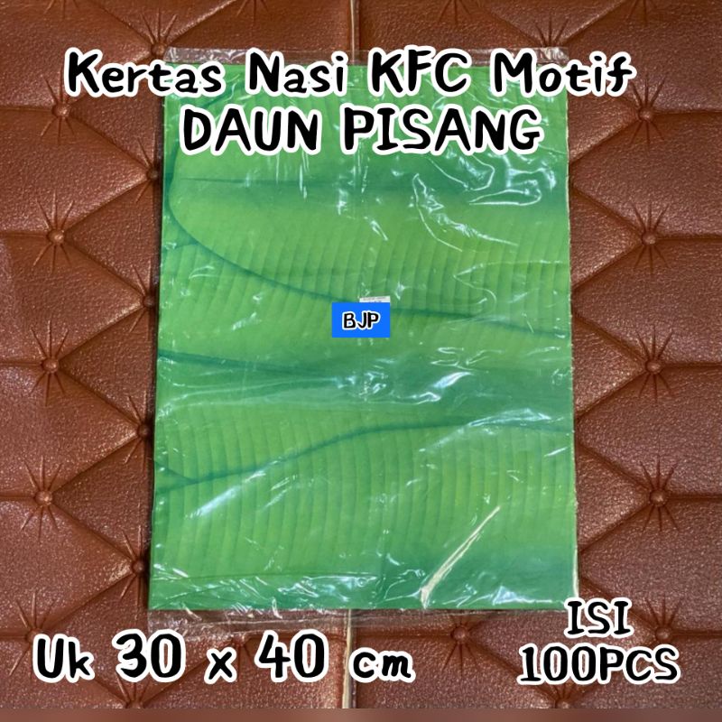 ฟู้ดเกรด ~ กระดาษข้าว KFC Non-Stick BANANA LEAF Motif uk 30 x 40 ซม. ...