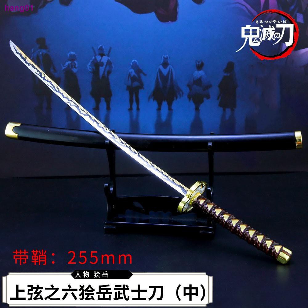 ️ ️The surrounding area of Demon Slayer's Blade Tanjiro Hirono sword ...