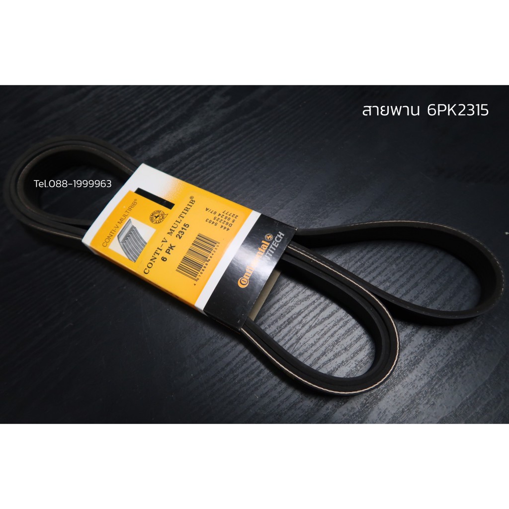 Continental แท้!! สายพาน 6PK2315 Mercedes-Benz เครื่อง M271 EVO W204 ...
