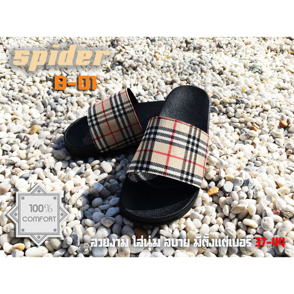 รองเท้าแตะแบบสวม ใหม่ spider B01 นุ่มเบาใส่สบาย ไม่ลื่น ราคาพิเศษ ...