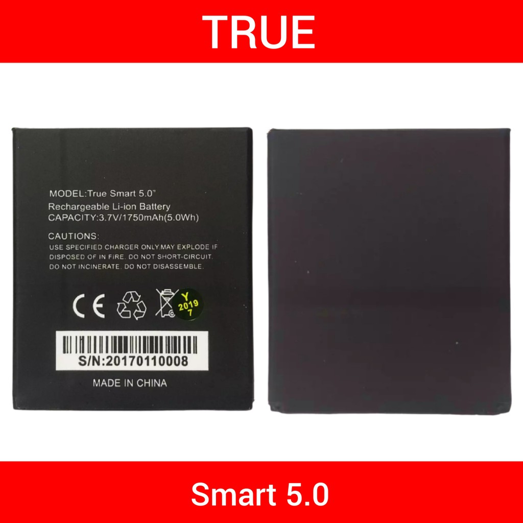 แบตเตอรี่ | True smart 5.0 | Phone Battery | LCD MOBILE | Shopee Thailand