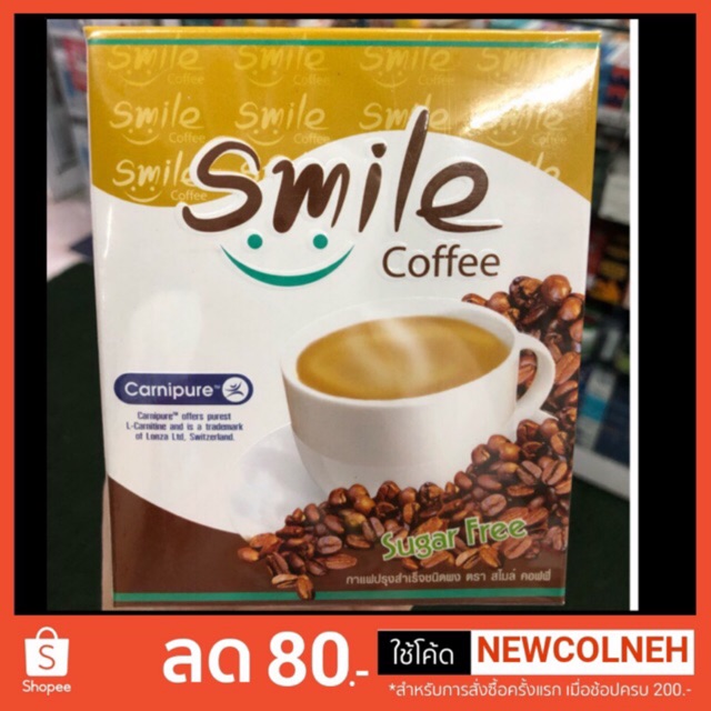 Smile Coffee กาแฟควบคุมน้ำหนัก ปราศจากน้ำตาล | Shopee Thailand