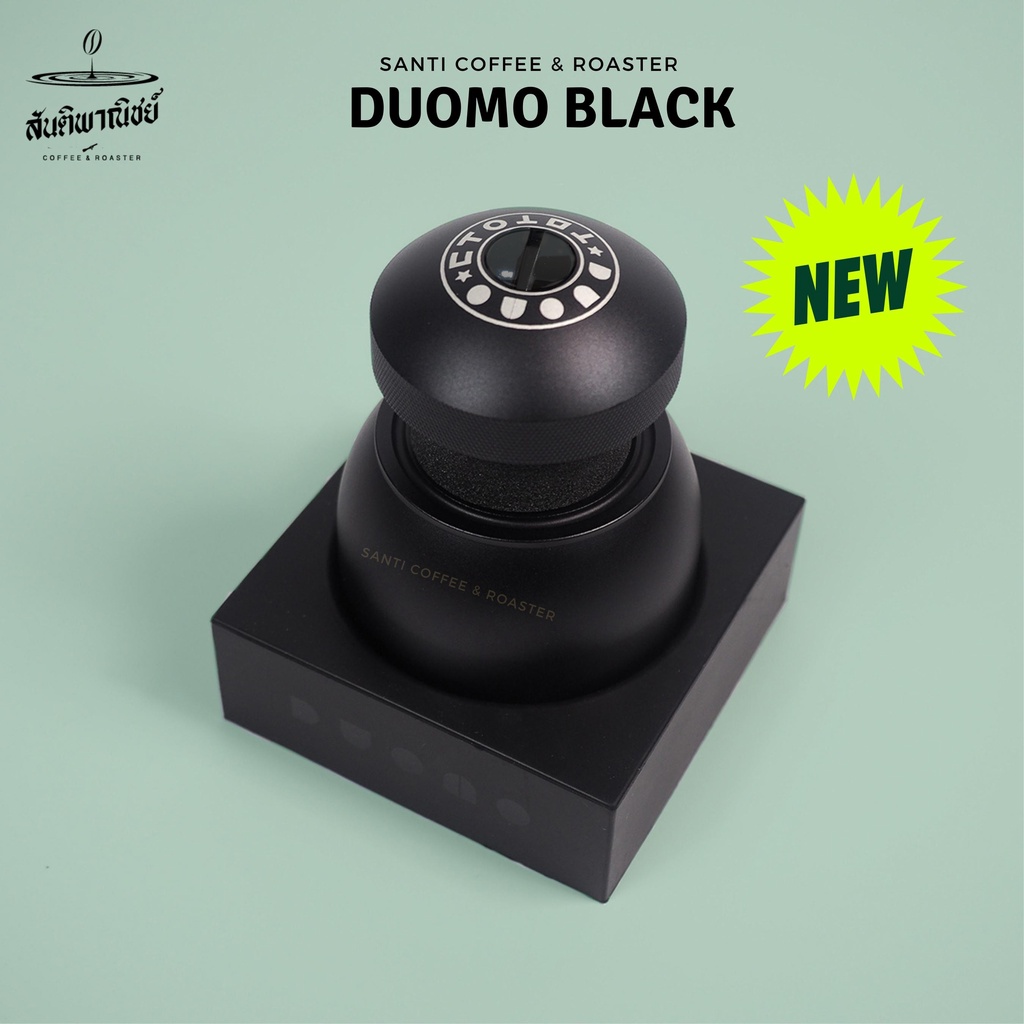 อุปกรณ์ชงกาแฟ DUOMO Coffee distribution | Shopee Thailand