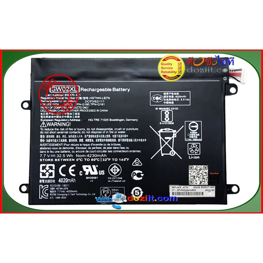 แบตเตอรี่แท้ HP Notebook X2 , X2 210 G2 Series HP X2 210 G2 10-P005NA ...