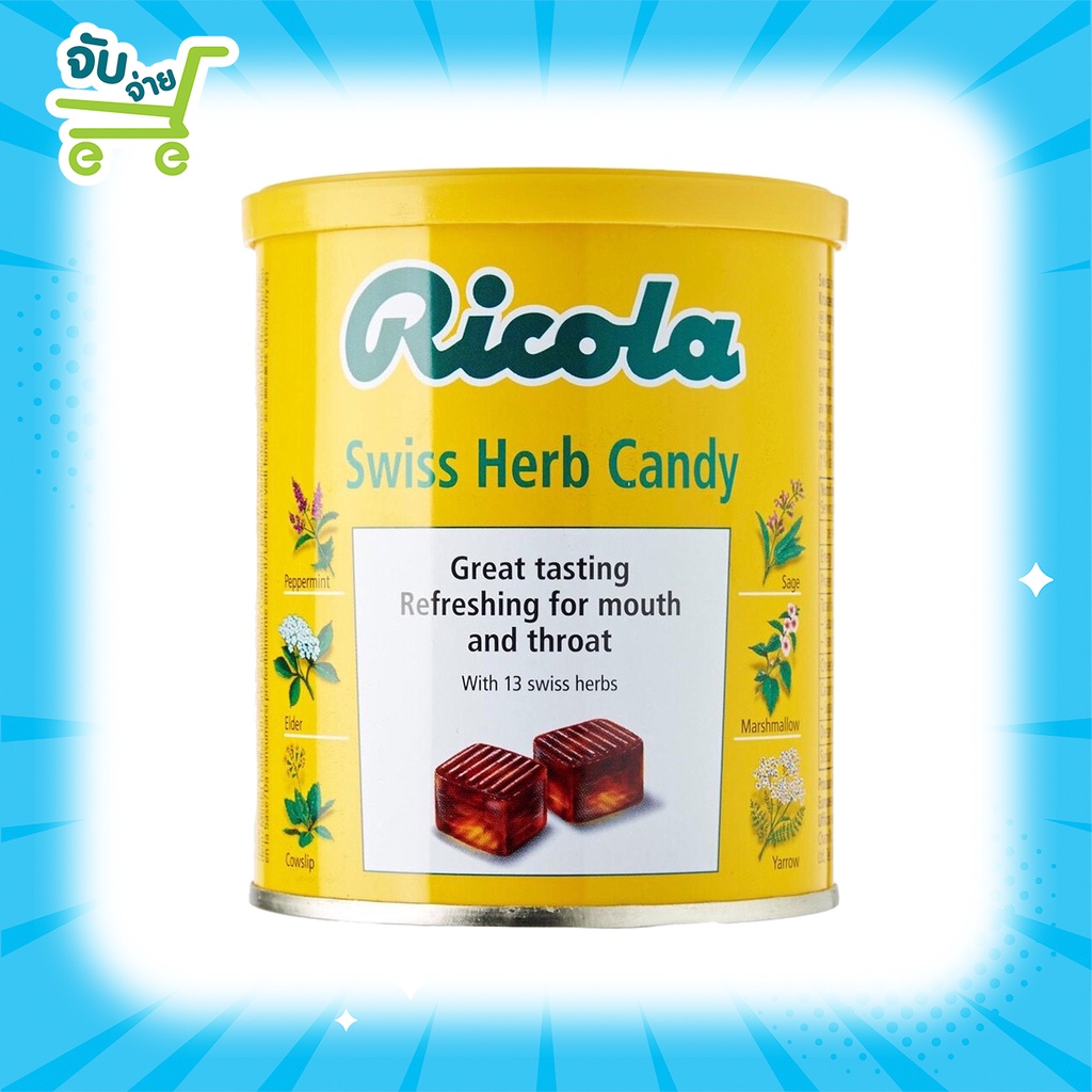 Ricola Swiss Herb Candy Original Herb 250 g. ริโคล่า ริโคลา ลูกอม ...