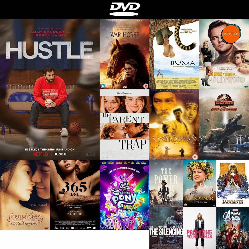 DVD หนังขายดี Hustle (2022) คนจะดัง... อย่าฉุด ดีวีดีหนังใหม่ CD2022 ราคาถูก มีปลายทาง | Shopee ...