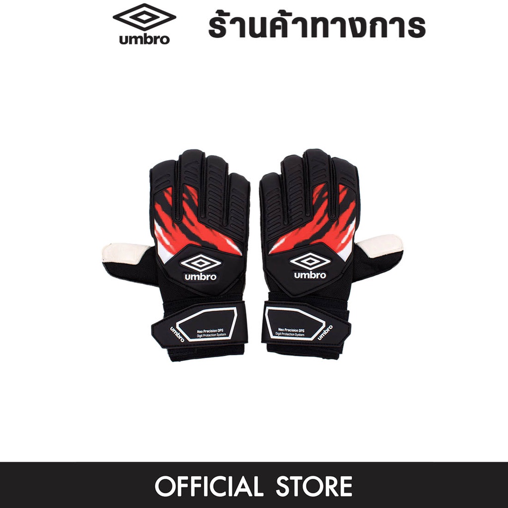 UMBRO Neo Premier DPS ถุงมือผู้รักษาประตู ถุงมือโกล | Shopee Thailand