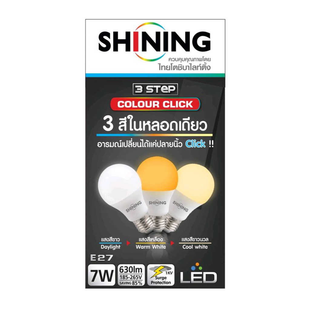 หลอดไฟ TOSHIBA LED 3 Step Colour Click | Shopee Thailand