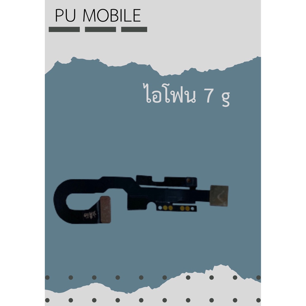 แพรกล้องหน้า i 7g แถมฟรี ชุดไขควง อะไหล่คุณภาพดี PU Mobile | Shopee ...