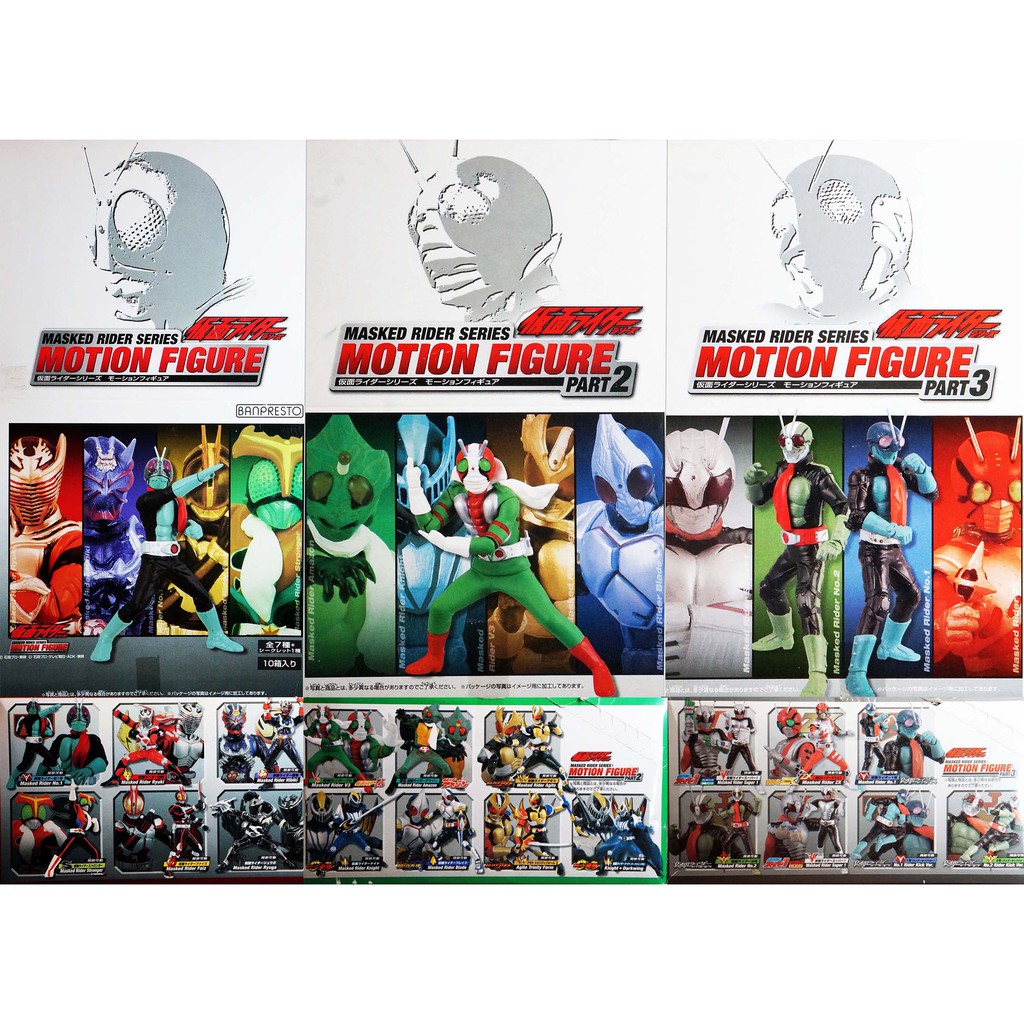Banpresto masked rider Series Motion Figure 1 kamen rider จุดขยับ V1 V3 ...