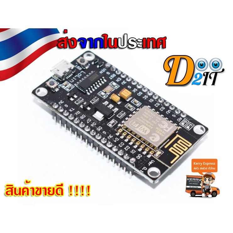 NodeMCU V3 ESP8266 WiFi CH340G IoT Development Board โมดูลไร้สาย เสาอากาศและพอร์ต | Shopee Thailand