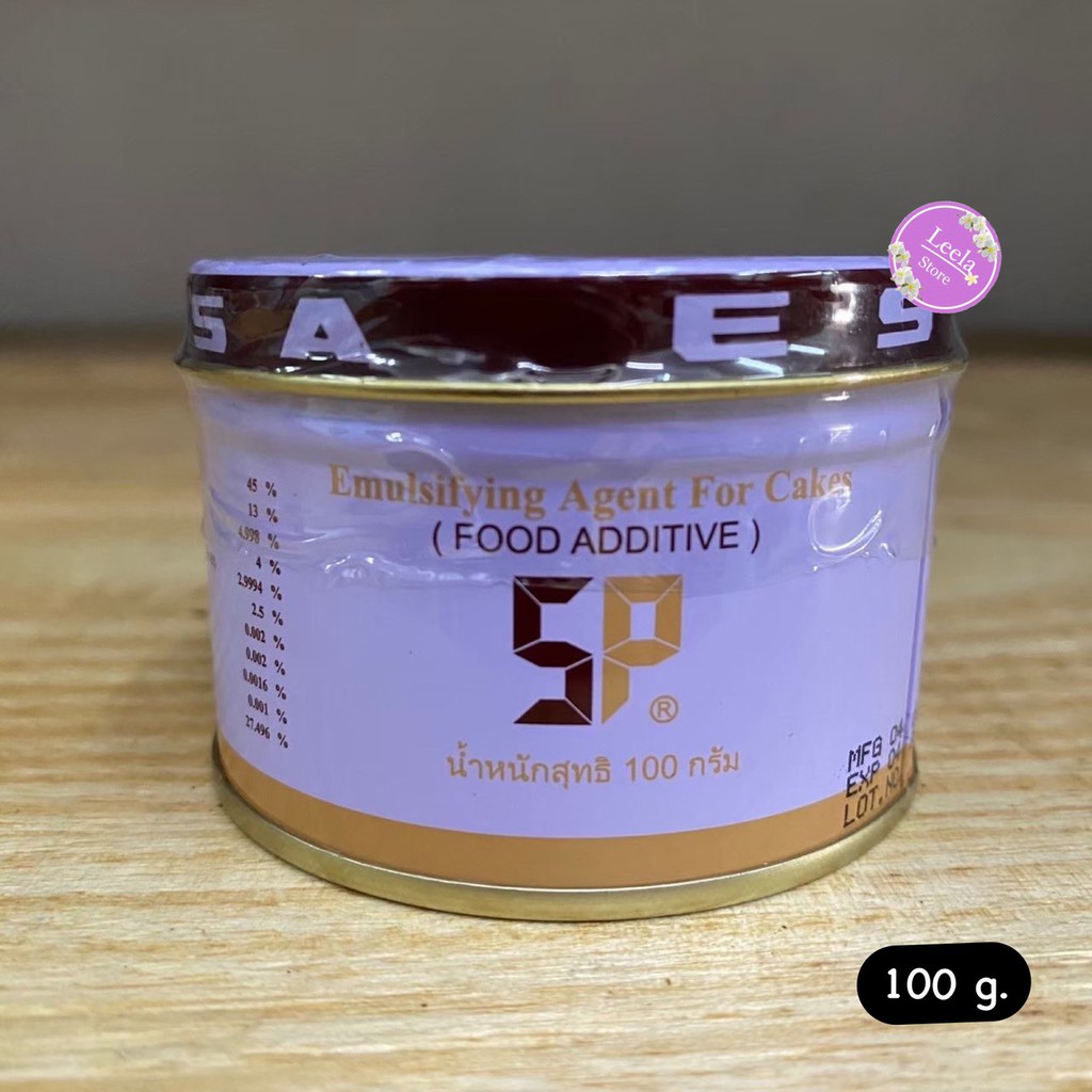 สารเสริม SP ยี่ห้อ UFM และ USA ขนาด 100g | Shopee Thailand