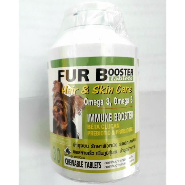 FUR Booster tablets อาหารเสริมสัตว์เลี้ยง | Shopee Thailand