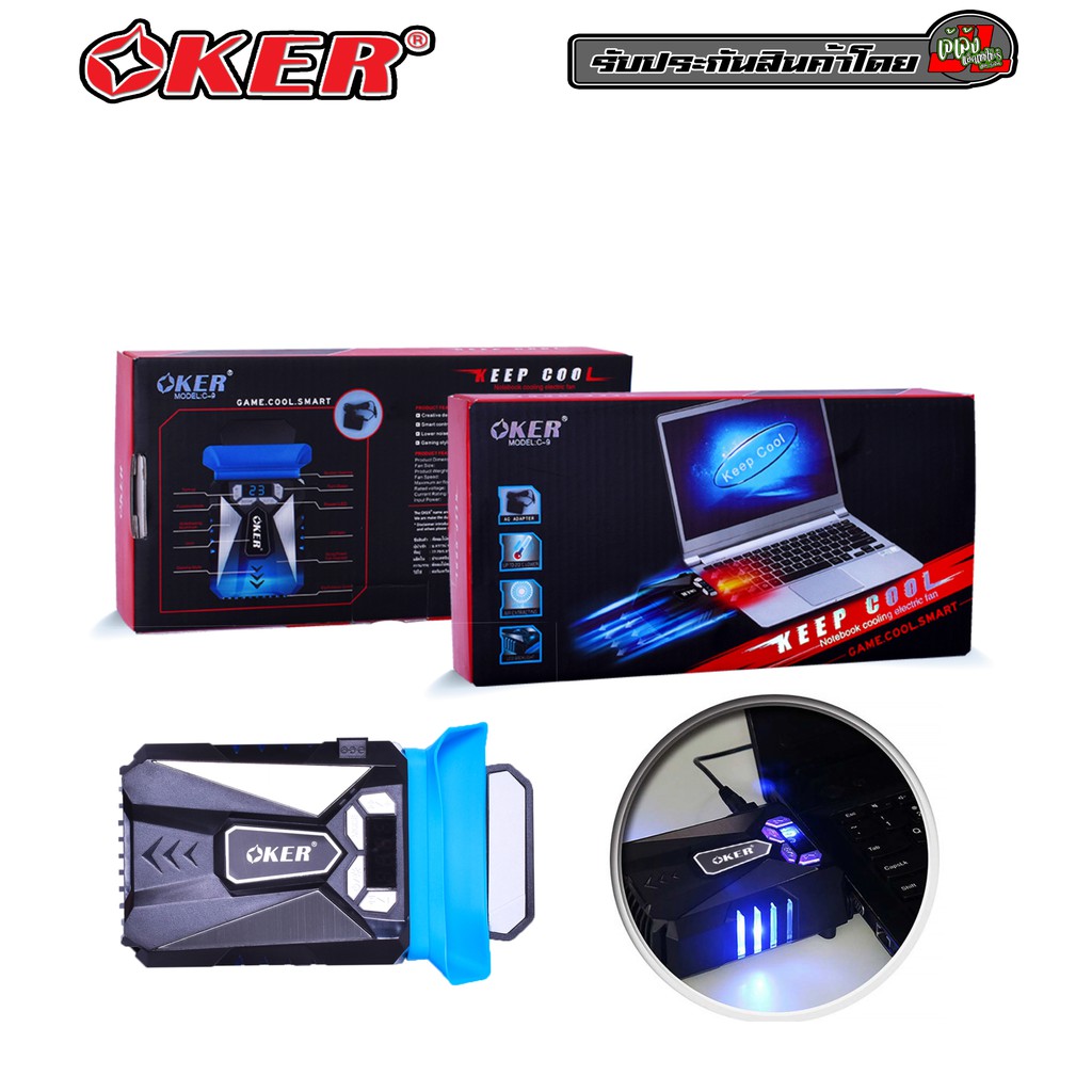 OKER C-9 เครื่องดูดอากาศ NoteBook | Shopee Thailand