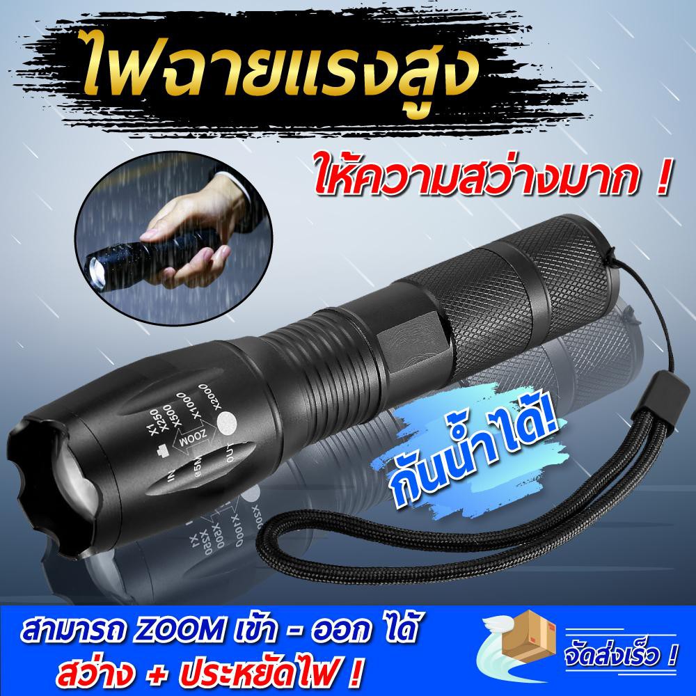 ultra LED CREE XML T6 ไฟฉายความสว่างสูง LED CREE XML T6 5 โหมด Flashlight * | Shopee Thailand