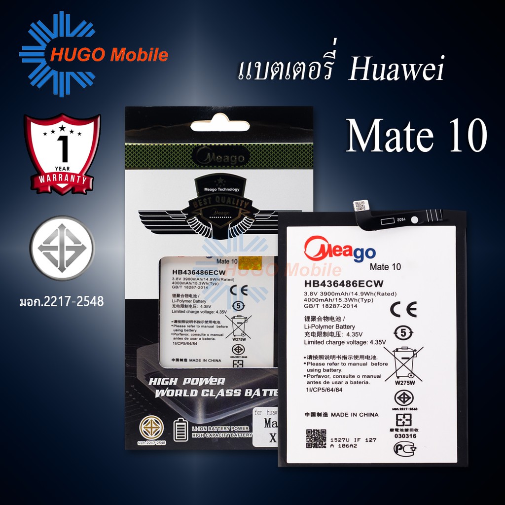 แบตเตอรี่ Huawei Mate10 / HB436486ECW / Mate10 pro / P20 pro / P30 pro / Mate20 Pro แบตหัวเว่ย ...