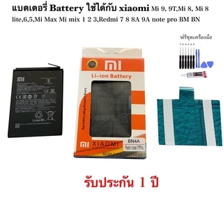 Xiaomi mi 8 แบตเตอรี ราคาถูก สั่งเลยบน Shopee