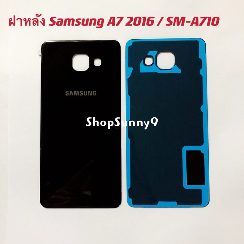 ฝาหลัง (Back Cover) Samsung A710 / A7 2016 | Shopee Thailand
