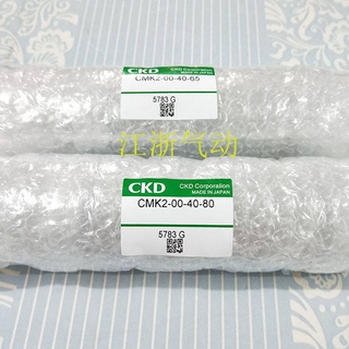 พร้อมส่ง กระบอกสูบ CKD Xikai CMK2-00-40-80 CMK2-CC/CA-00-40-65-50-75 ...