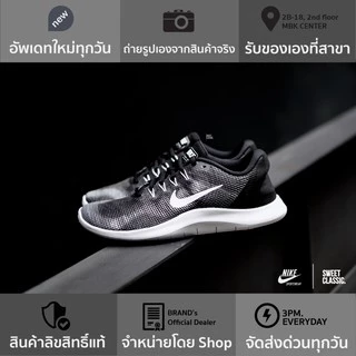 nike flex ราคาพิเศษ | ซื้อออนไลน์ที่ Shopee ส่งฟรี*ทั่วไทย!
