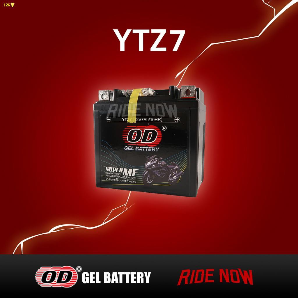 OD Battery YTZ7 (12V 7A) แบตเตอรี่แห้ง CBR150,MX,CLICK125i, NOUVO ...
